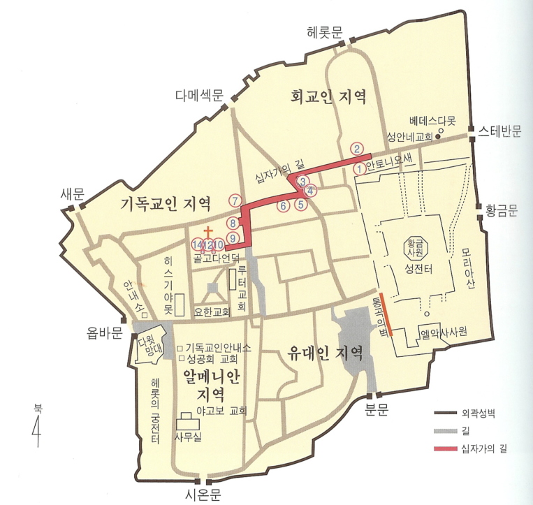 예루살렘 네이버 블로그