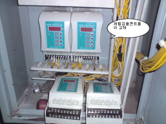 정수위 조절밸브外교체작업 네이버 블로그